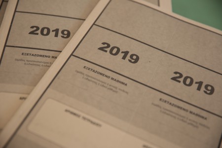 ΟΙΚΟΝΟΜΙΑ Γ' ΛΥΚΕΙΟΥ (ΑΟΘ) :: Σημειώσεις